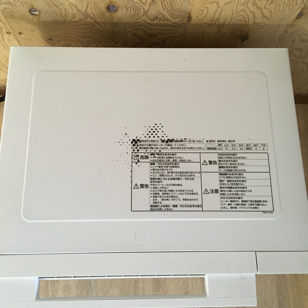 Yahoo!オークション - Panasonic パナソニック 23L オーブンレンジ NE-...