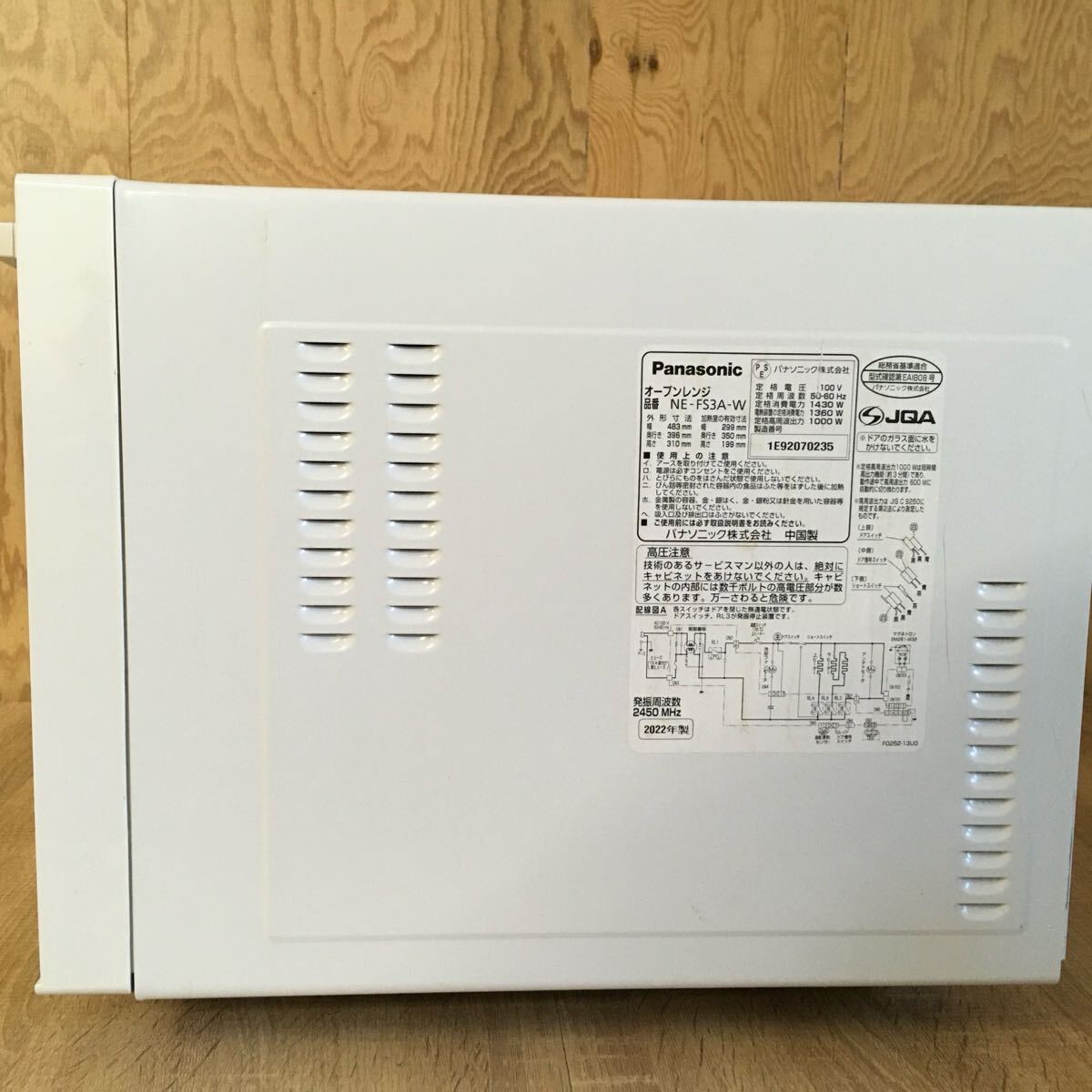 Yahoo!オークション - Panasonic パナソニック 23L オーブンレンジ NE-...