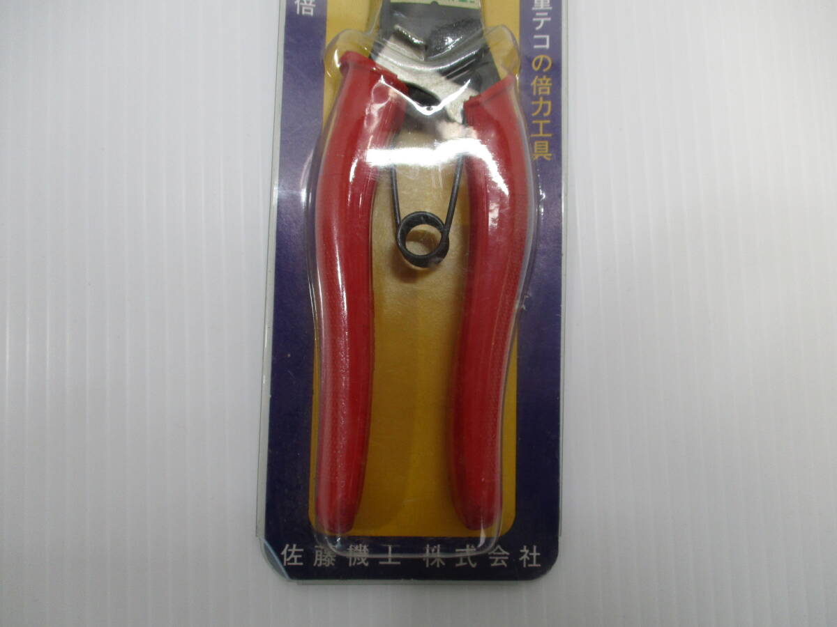 Yahoo!オークション - B22 SATTO サット 倍力パワーカッター 220mm T11...