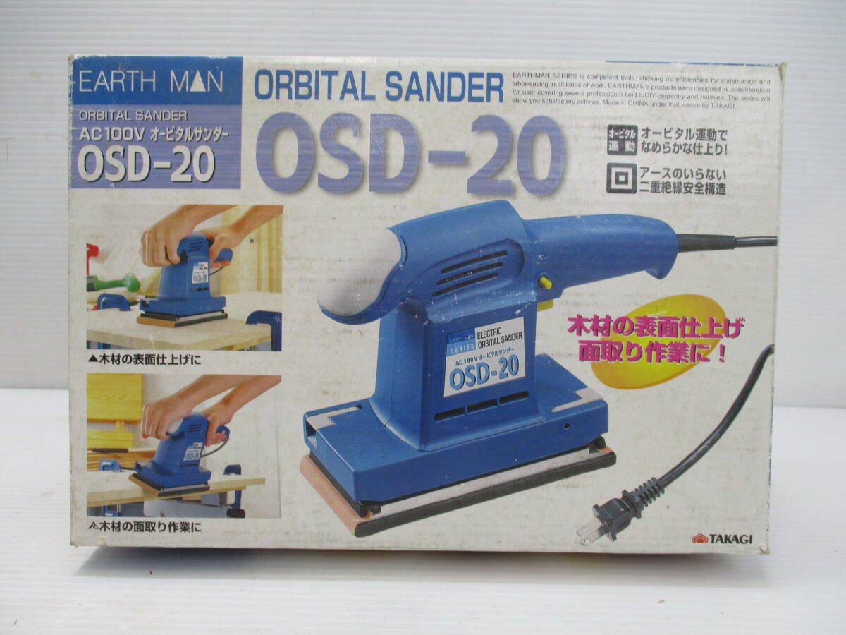 Yahoo!オークション - C34 EARTHMAN オーダビルサンダー OSD-20