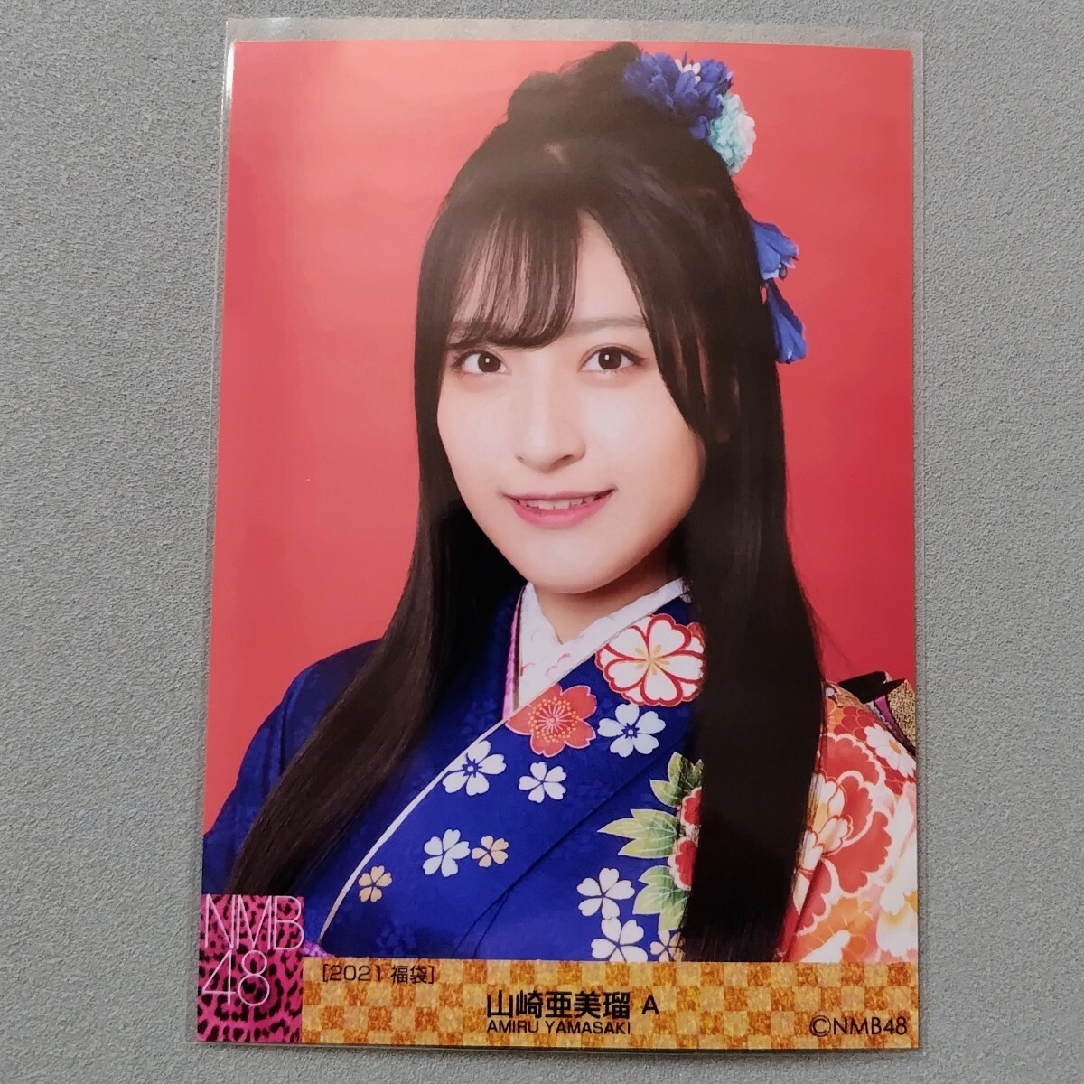 Yahoo!オークション - NMB48 山崎亜美瑠 2021 福袋 生写真