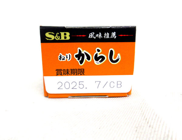 Yahoo!オークション - 送料300円(税込) gb845 エスビー ねりからし 43g...