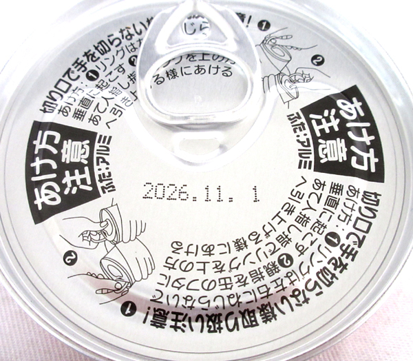 Yahoo!オークション - 送料300円(税込) gb380 缶詰 ホテイ やきとり う...