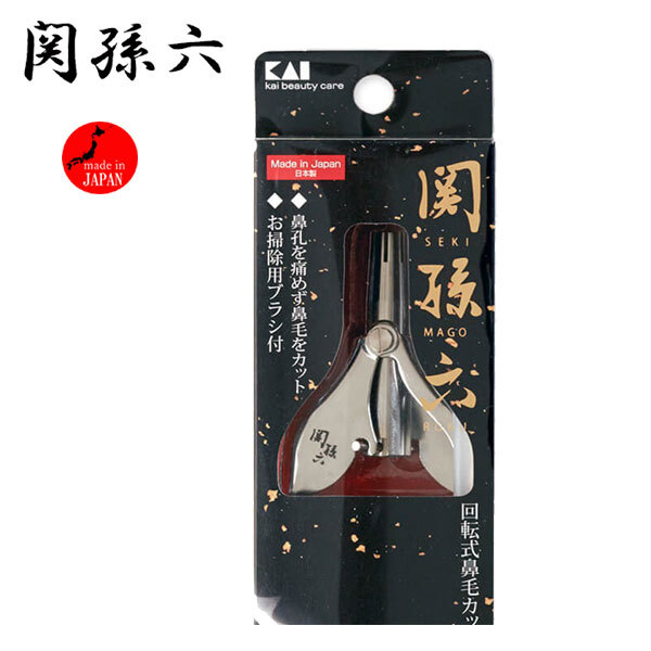 Yahoo!オークション - 送料185円 bv252 (250116) 貝印 関孫六 回転式鼻...