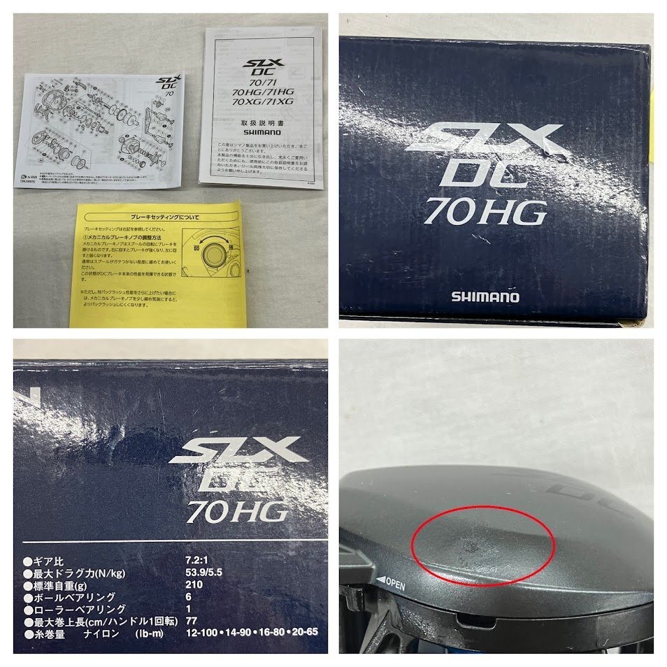 Yahoo!オークション - シマノ SLX DC 70HG