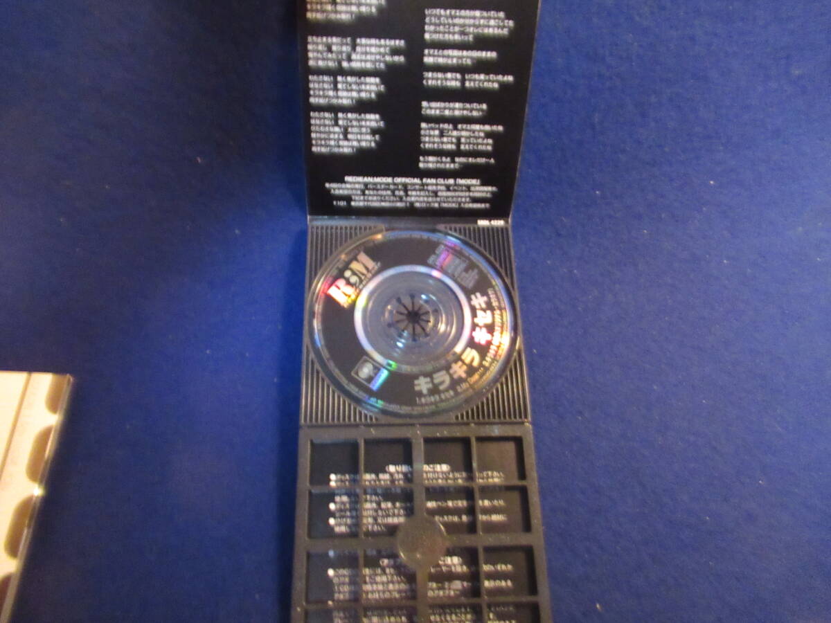 Yahoo!オークション - 8cmcdシングル キラキラキセキ My Dear・・・