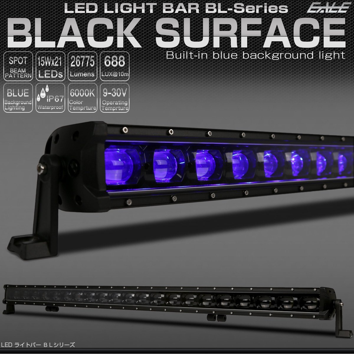 Yahoo!オークション - LEDライトバー 315W 47インチ ブルー バックライ...