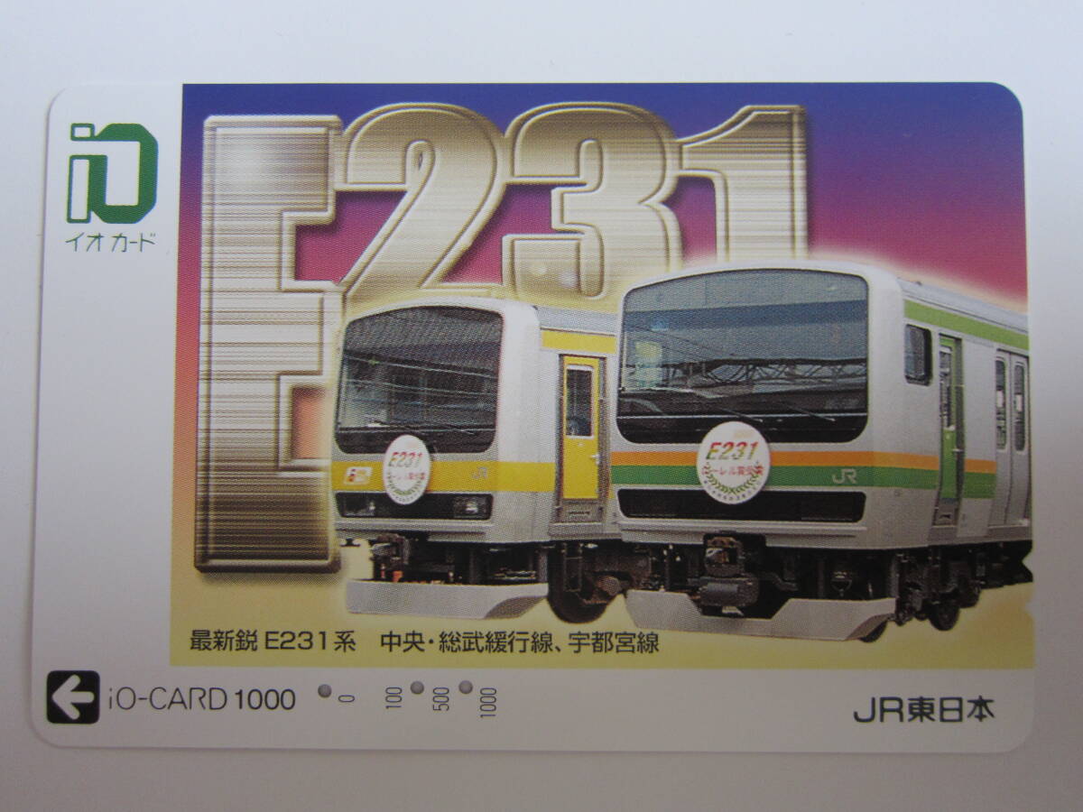 Yahoo!オークション - イオカード使用済み E231系