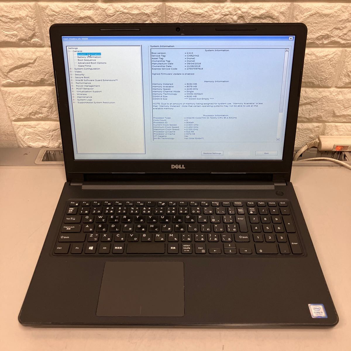 Yahoo!オークション - T25 DELL Vostro 15-3568 P63F Core i5 7200U メ...