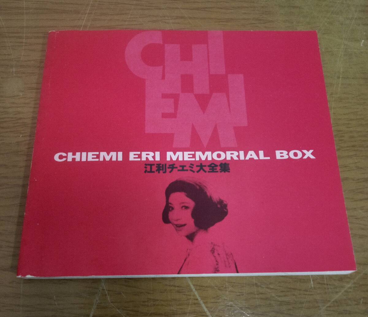 Yahoo!オークション - 江利チエミ大全集 メモリアルボックス 全10枚 C...