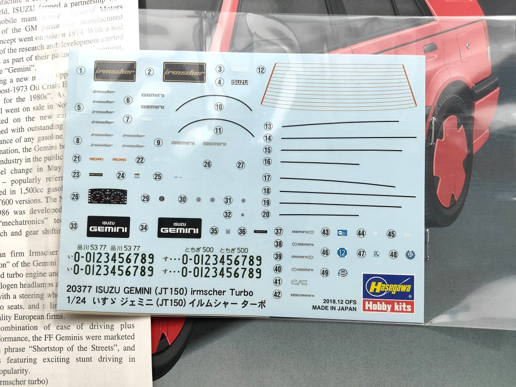 Yahoo!オークション - ハセガワ 1/24 いすゞ ジェミニ(JT150) イルムシ...