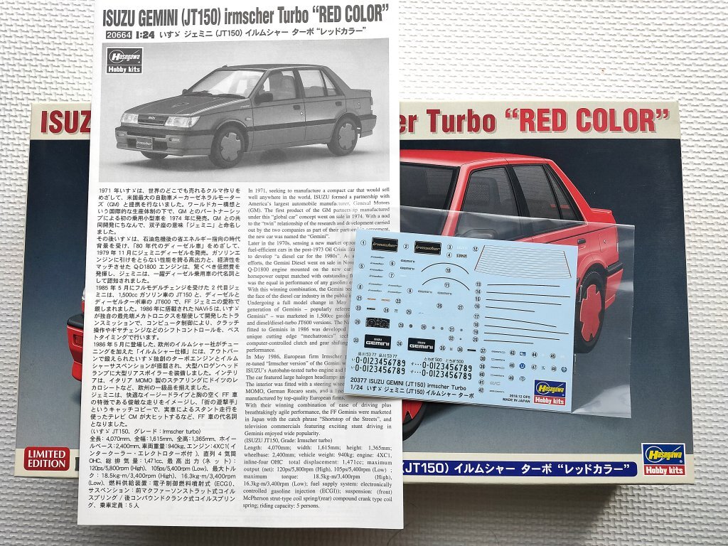 Yahoo!オークション - ハセガワ 1/24 いすゞ ジェミニ(JT150) イルムシ...