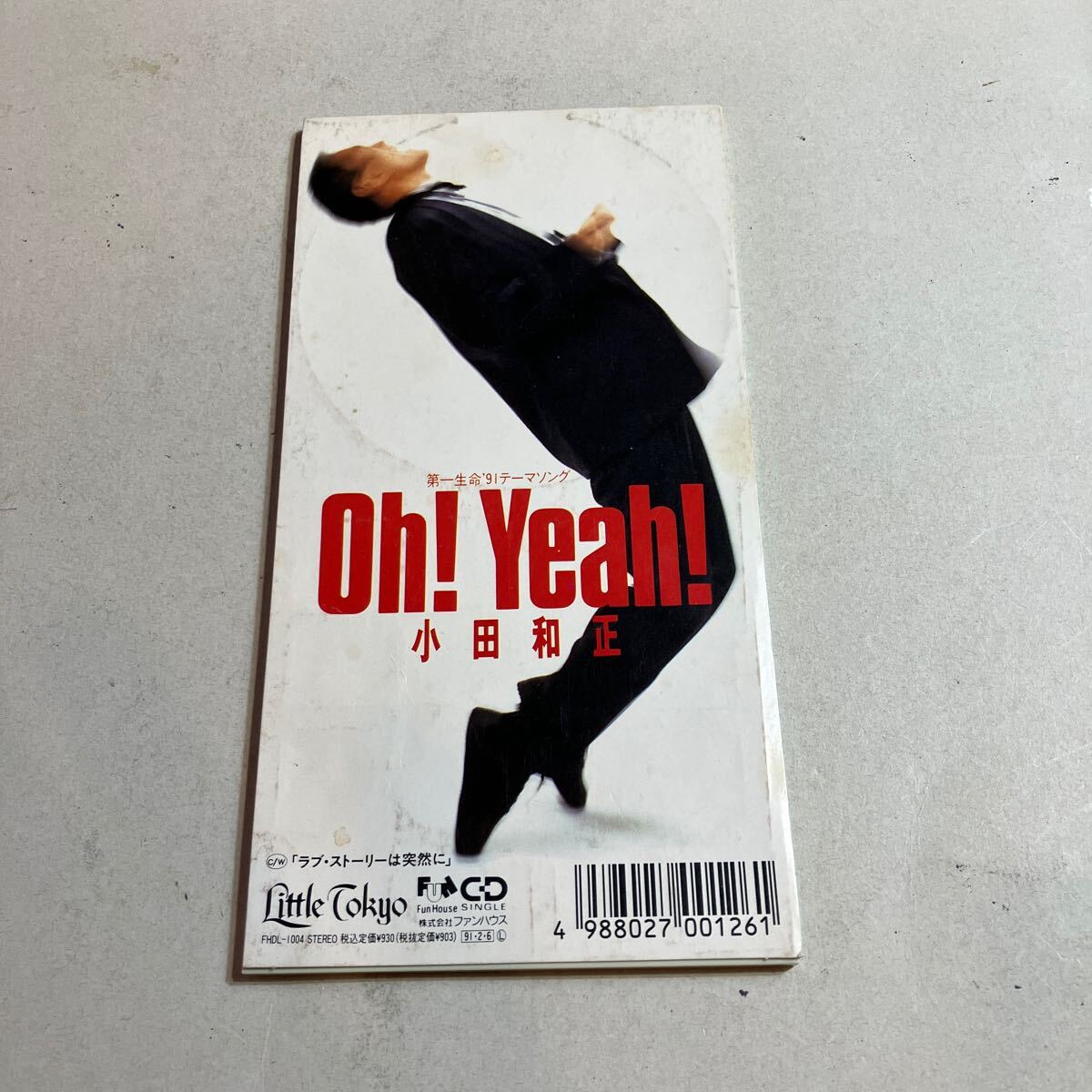 シングルCD 小田和正 OH YEAH/ラブ ストーリーは突然に(小田和正)｜売買されたオークション情報、yahooの商品情報をアーカイブ公開 - オークファン（aucfan.com）