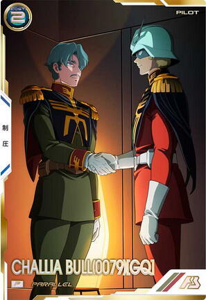 Yahoo!オークション - BP02-020 シャリア・ブル P [パラレル] アーセ...