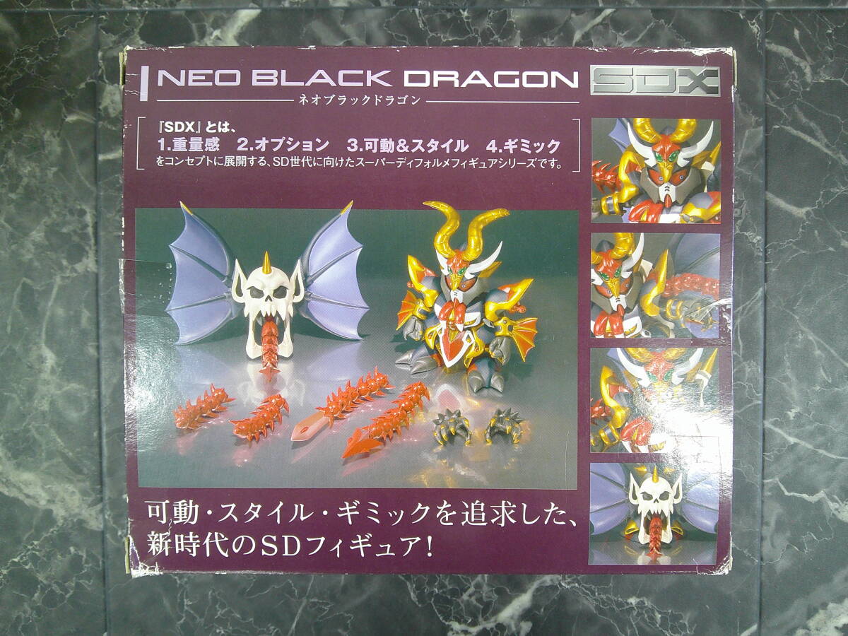 Yahoo!オークション - 【バンダイ】SDX ネオブラックドラゴン (元祖SD...