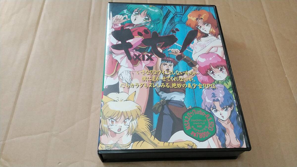 Yahoo!オークション - MSX2 ギゼ XIX 訳有 送料無料