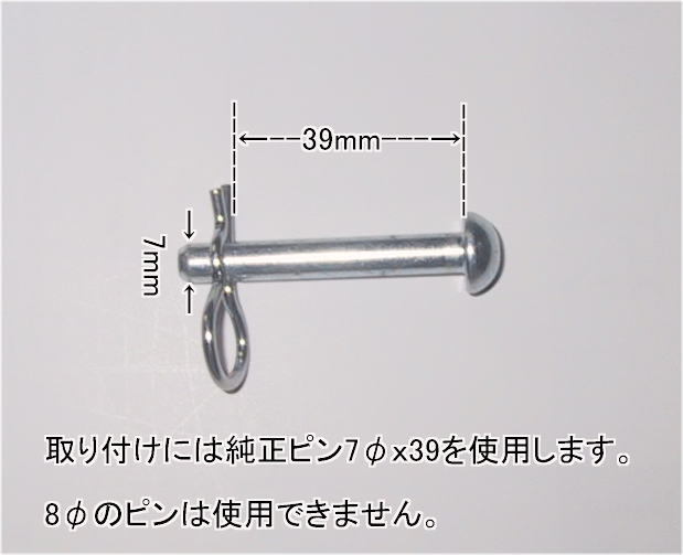 Yahoo!オークション - 8 ホンダこまめF210/F220純正 抵抗棒・ドラッグ...