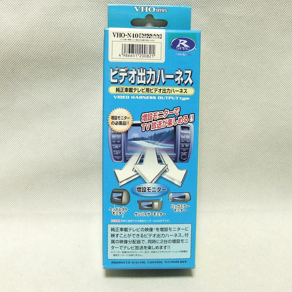 Yahoo!オークション - 特価 E52エルグランド(～H26.1) Y51フーガ Z51ム...