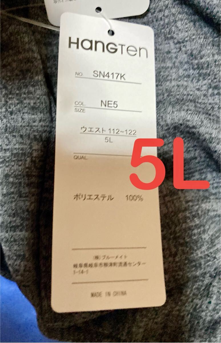 Yahoo!オークション - HANGTEN チャコール 薄手ロングパンツ メンズ大...