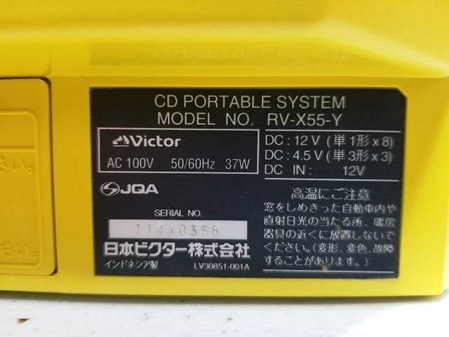 Yahoo!オークション - あ//つH3517 Victor ビクター CDコンポ RV-X55 1...