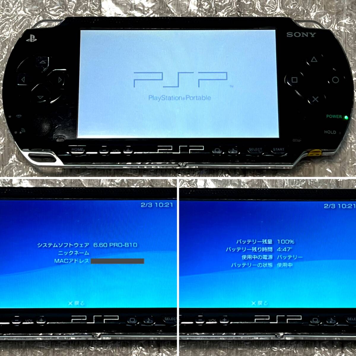 Yahoo!オークション - 〈動作確認済み〉PSP-1000 本体 ピアノブラック ...