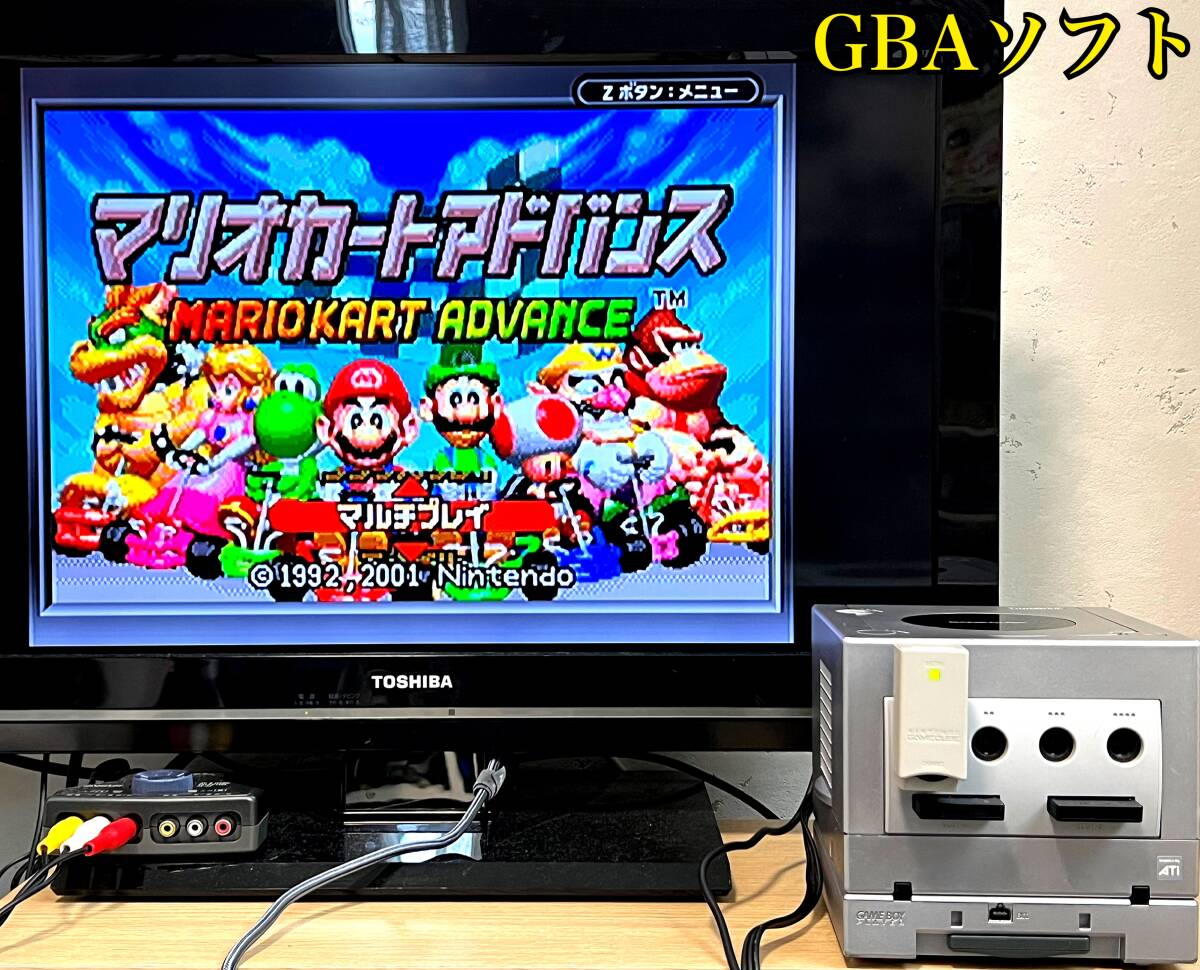 Yahoo!オークション - 〈動作確認済み〉GC GBA ニンテンドー ゲームキ...