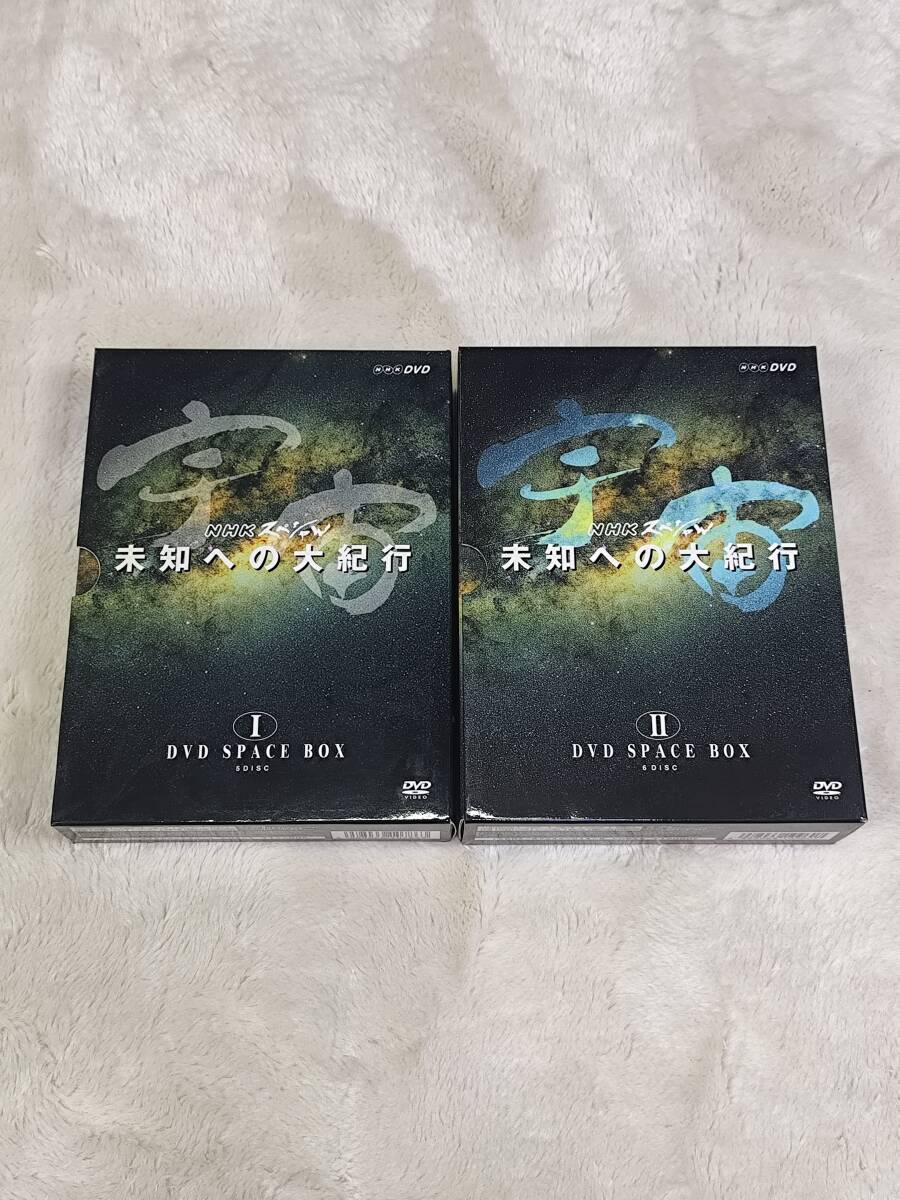 未知への大紀行 全話 11枚セット NHKスペシャル DVD Disc NHKエンタープライズ い35(自然)｜売買されたオークション情報、yahooの商品情報をアーカイブ公開 ...