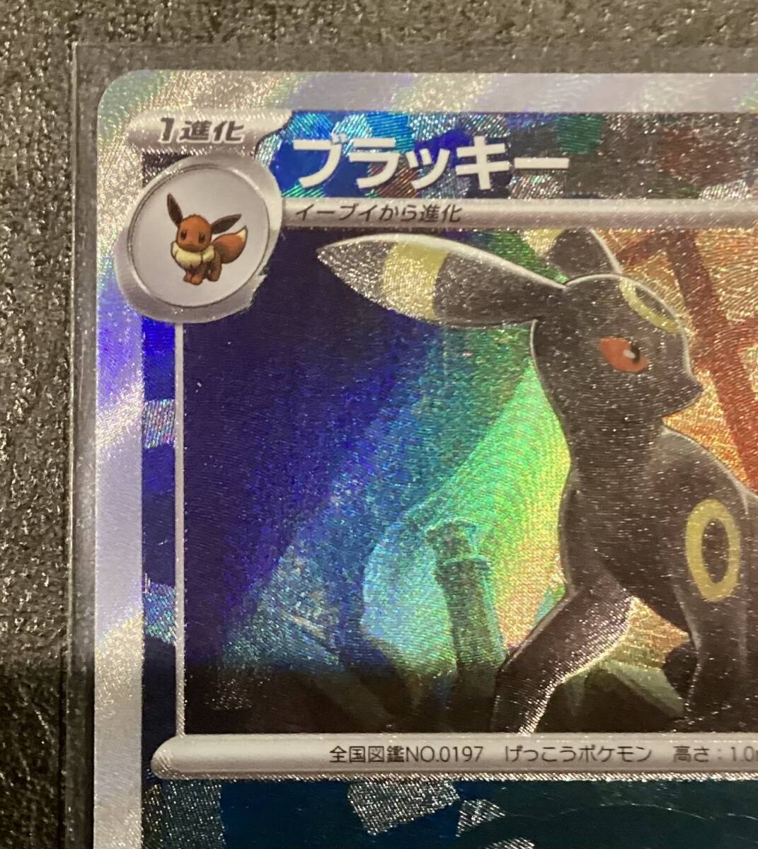 Yahoo!オークション - ポケモンカード テラスタルフェスex （SV8a_092/...