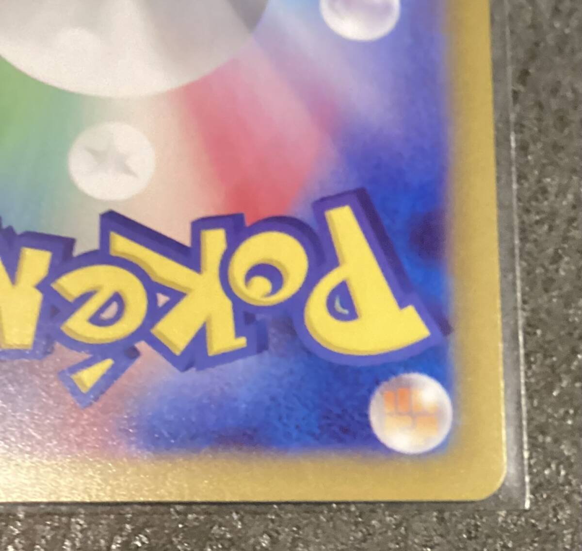 Yahoo!オークション - ポケモンカード テラスタルフェスex （SV8a_092/...