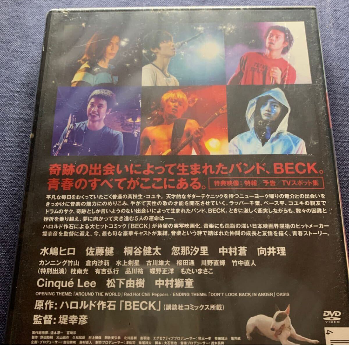 Yahoo!オークション - 【未開封】【セル】DVD『BECK』初回生産限定 水...