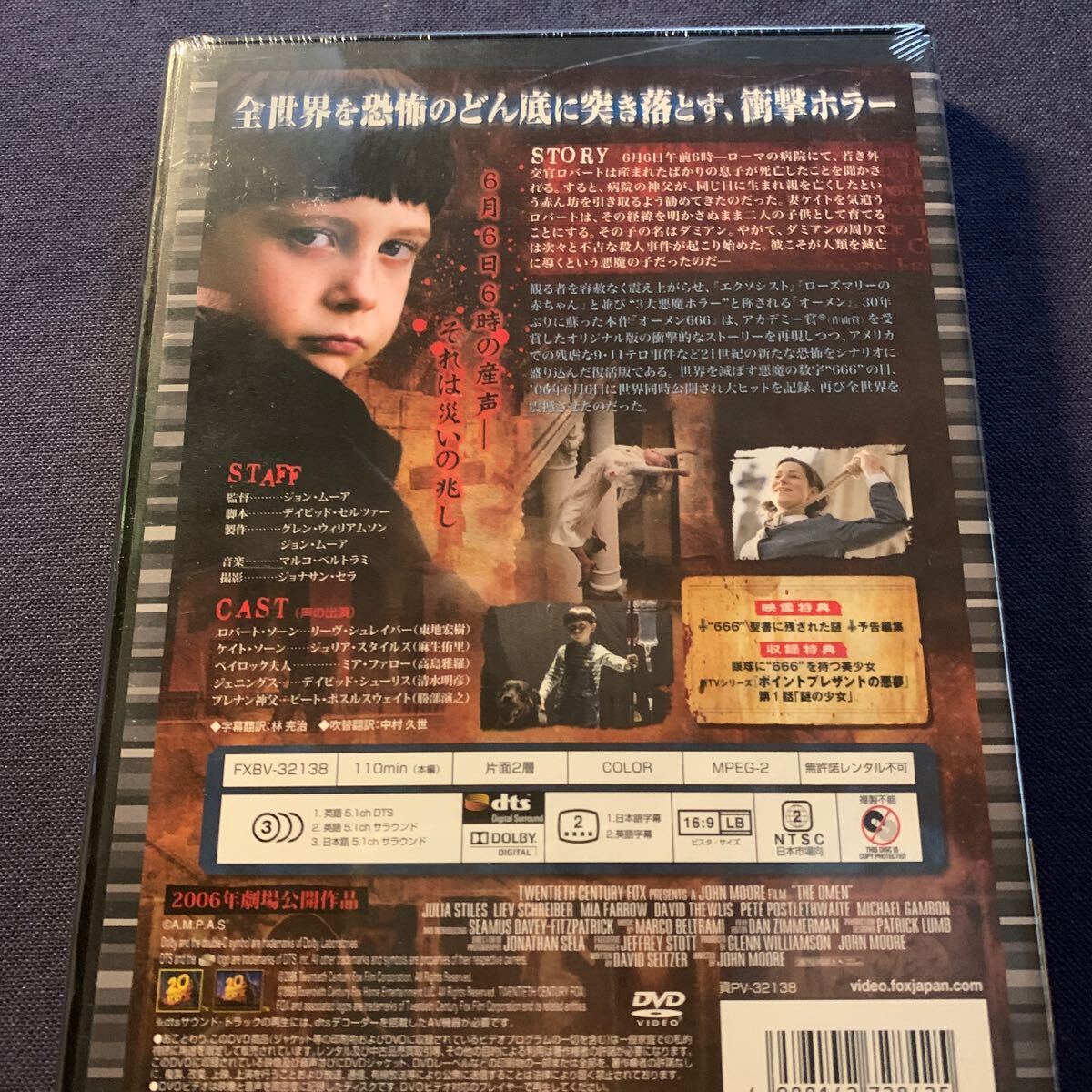Yahoo!オークション - 【未開封】【セル】DVD『オーメン666』リーヴ・...