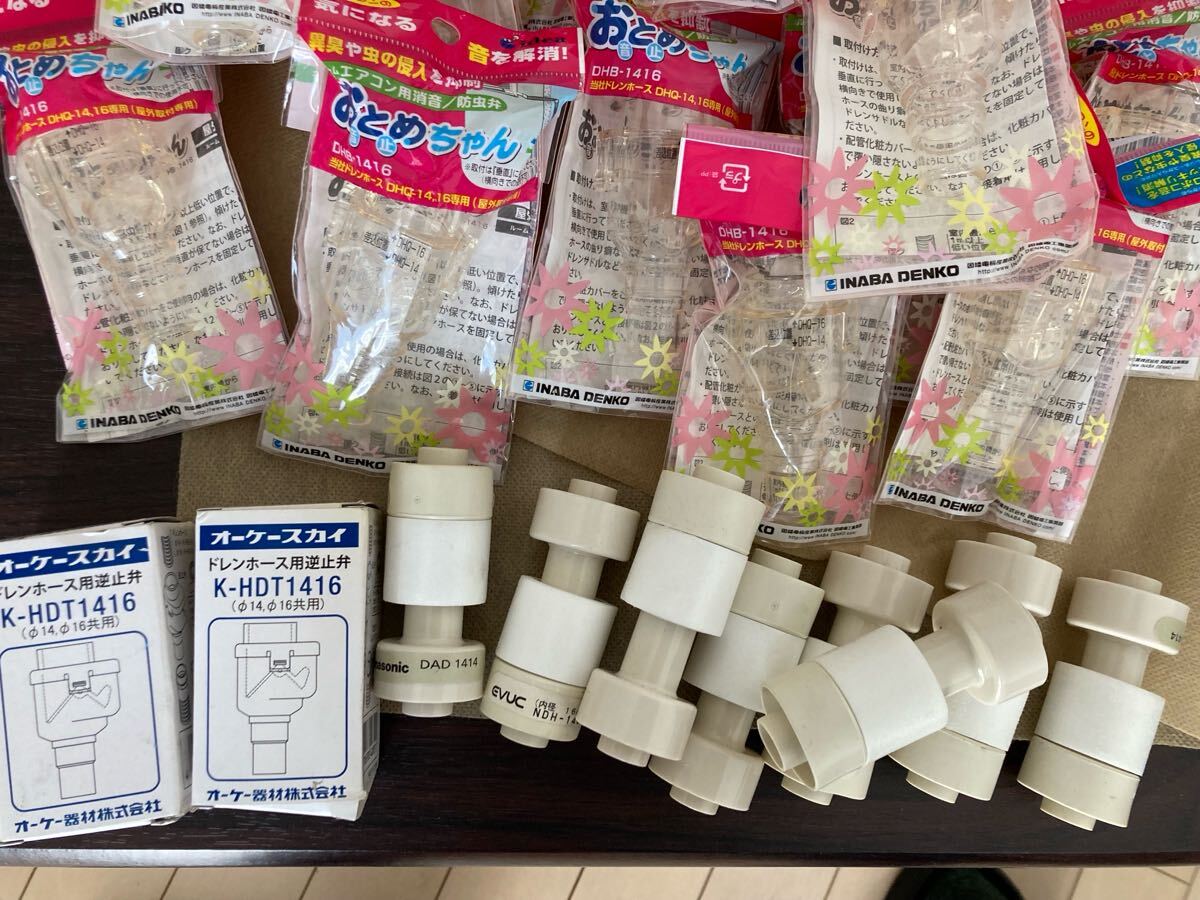 Yahoo!オークション - 因幡電工おとめちゃんDHB-1416おまけつき送料無...