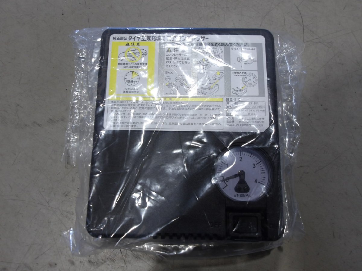 Yahoo!オークション - (R07/02/25-7) Φ パンタグラフジャッキ / スズ...