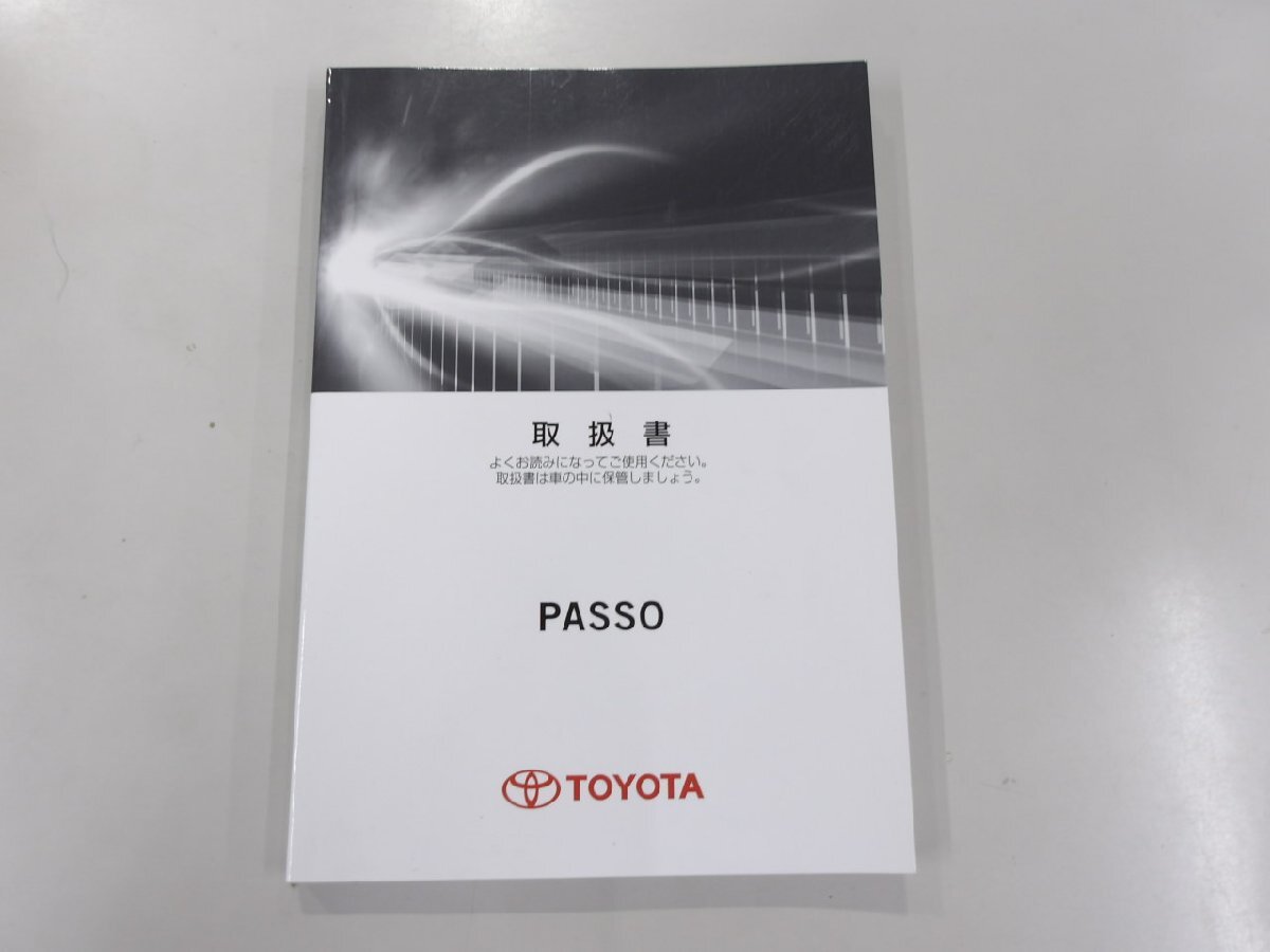 Yahoo!オークション - (R07/02/25-11) Φ 取扱説明書 / トヨタ / M700A...