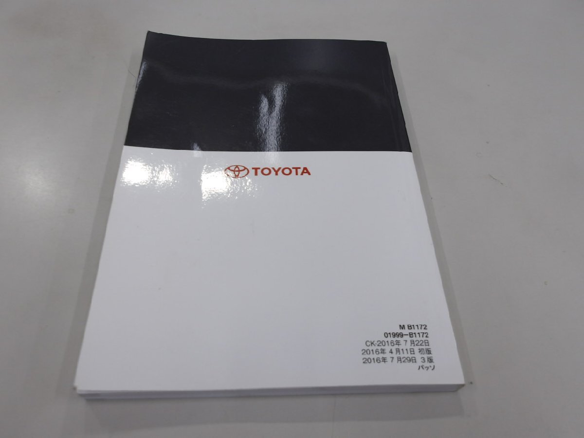 Yahoo!オークション - (R07/02/25-11) Φ 取扱説明書 / トヨタ / M700A...