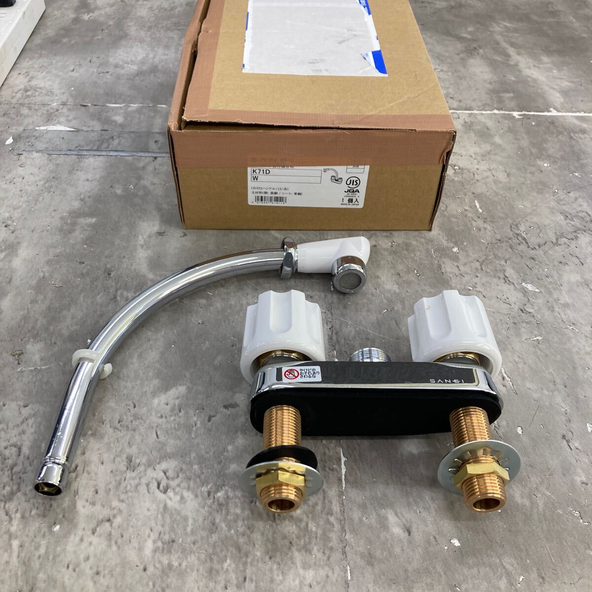 Yahoo!オークション - 0702c2018 SANEI(旧社名 三栄水栓製作所)ツーバ...