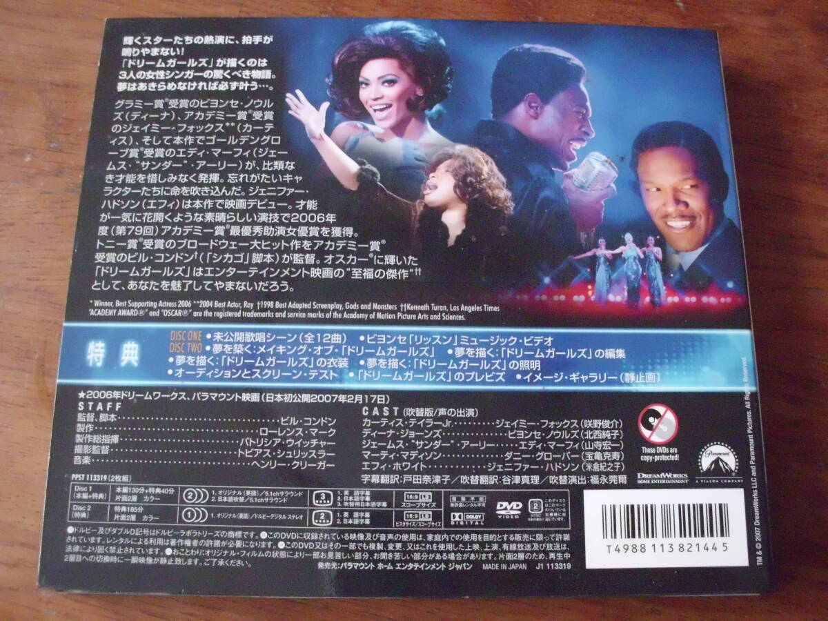 Yahoo!オークション - DREAMGIRLS～2DVD SHOWSTOPER EDITION 2枚組 国...