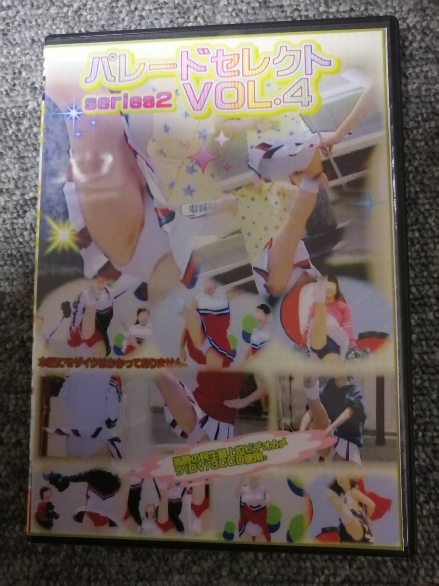 Yahoo!オークション - S・A・C セレクトSERIES2 VOL4