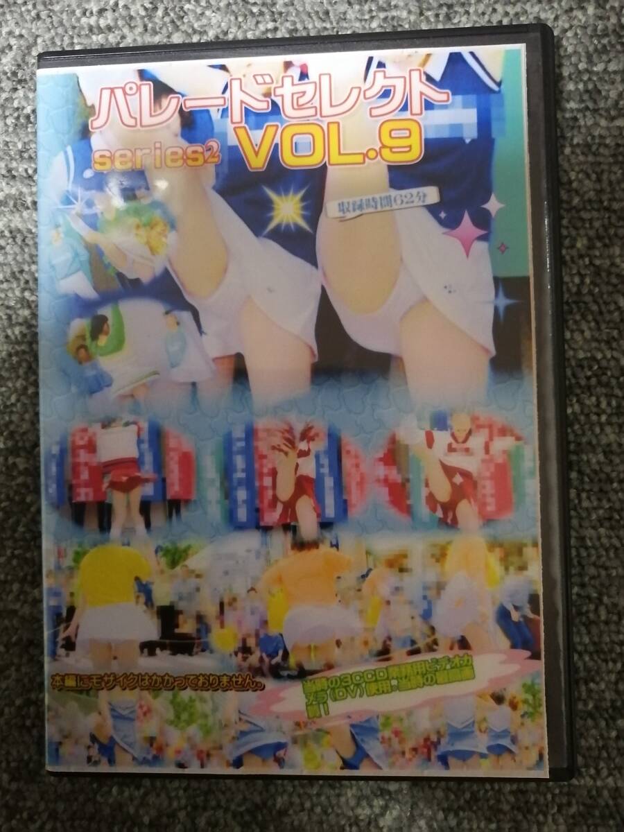 Yahoo!オークション - S・A・C セレクトSERIES2 VOL9