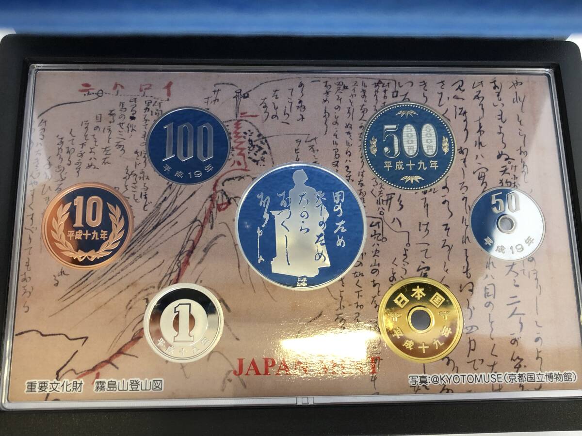 Yahoo!オークション - 《9041》坂本龍馬 平成十九年銘プルーフ貨幣セッ...