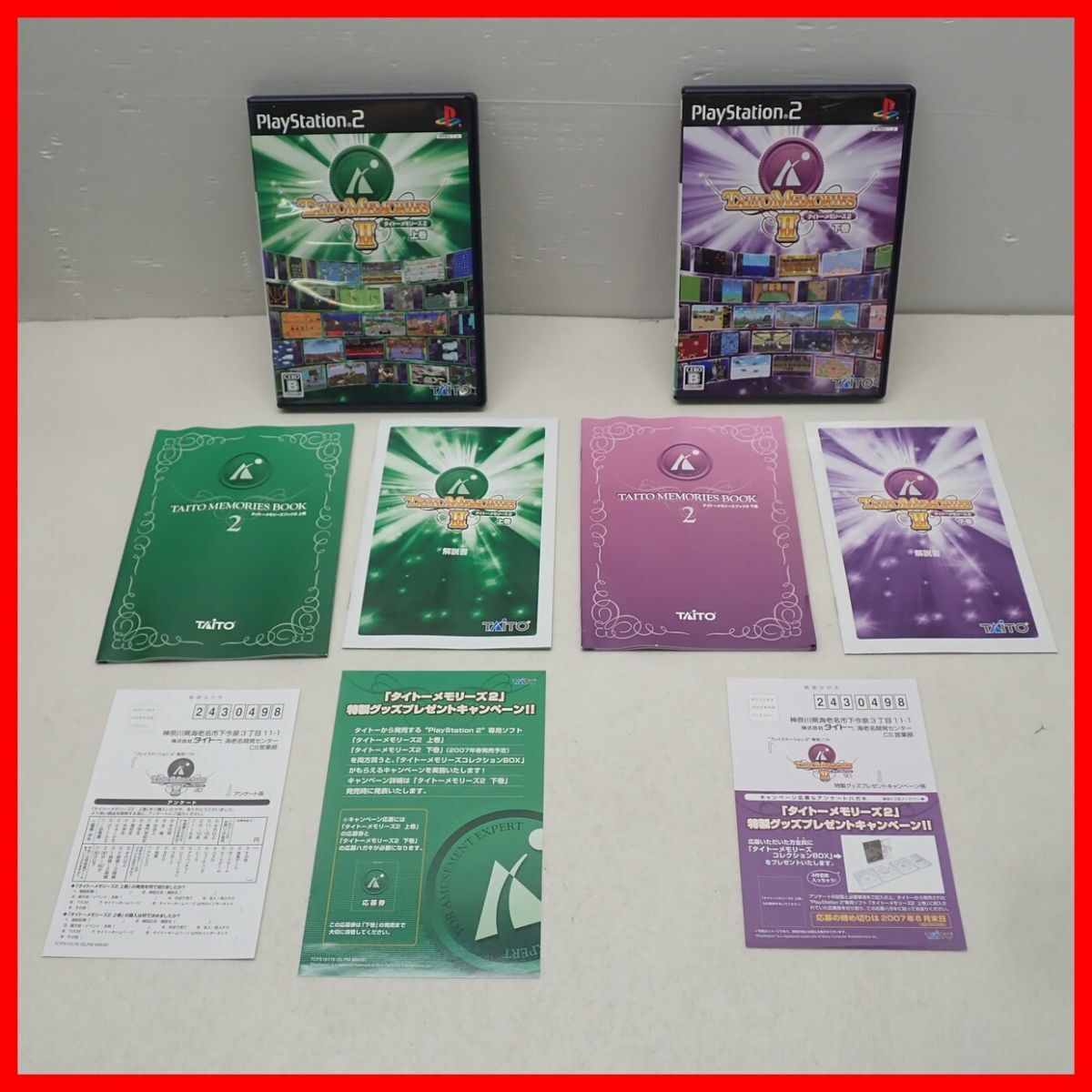 Yahoo!オークション - 動作保証品 PS2 プレステ2 TAITO MEMORIES II タ...