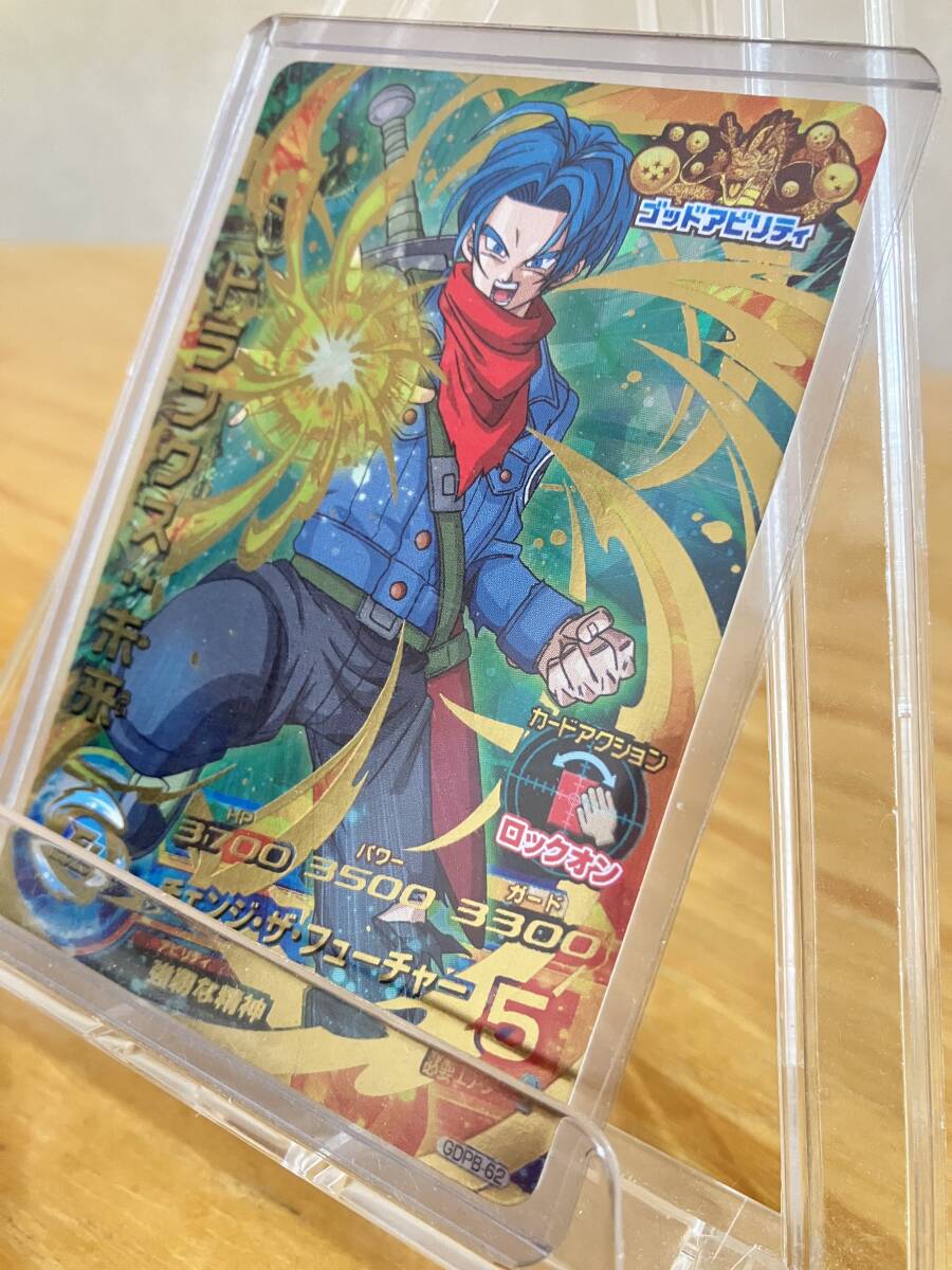 プロモ キラキラカード トランクス:未来 P GDPB-62 ドラゴンボールヒーローズ(ドラゴンボールヒーローズ)｜売買されたオークション情報、yahooの商品情報をアーカイブ公開 ...