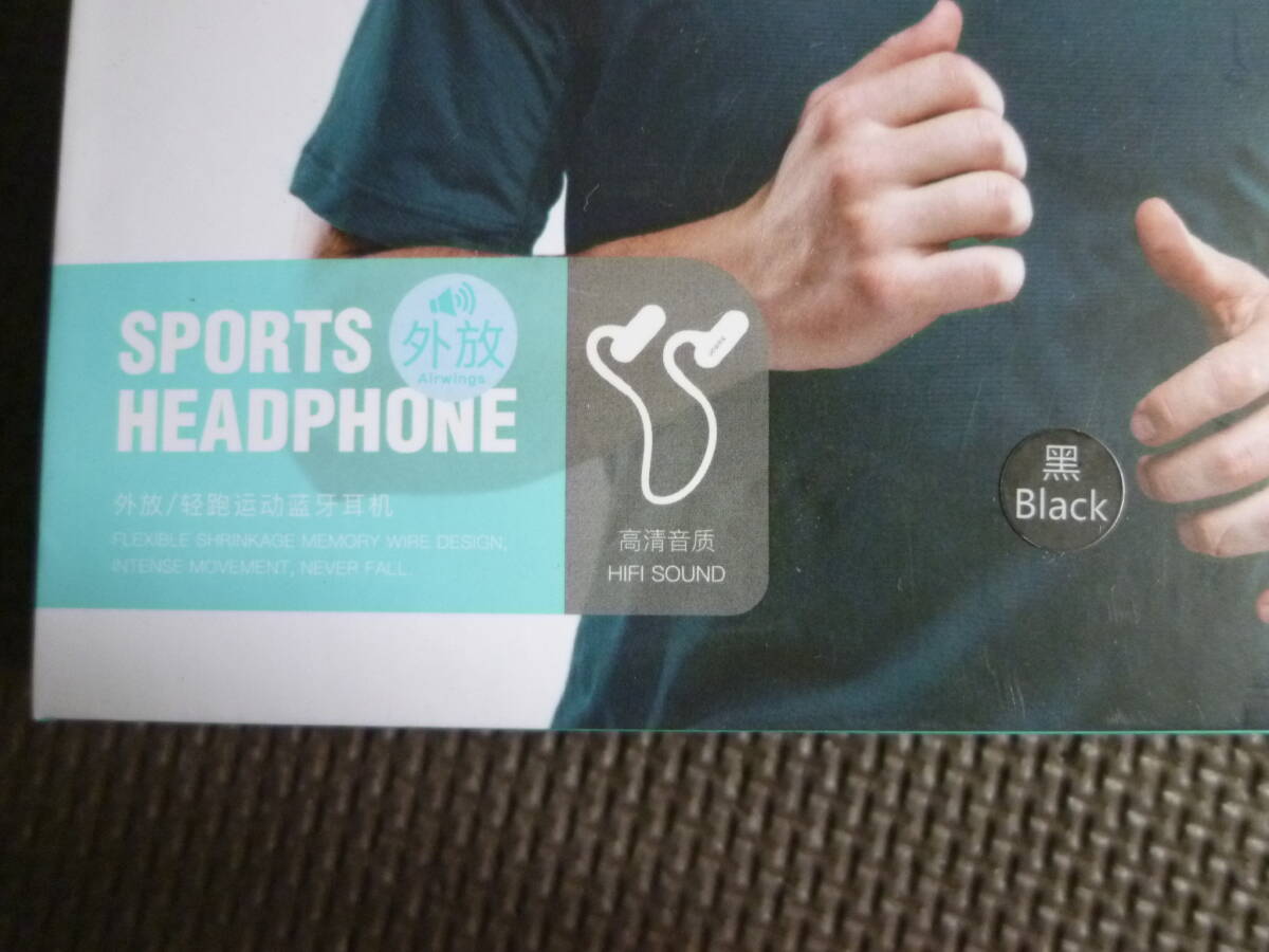 Yahoo!オークション - 未開封品 SPORT SHEADPHONE Ucomx G56 ワイヤレ...