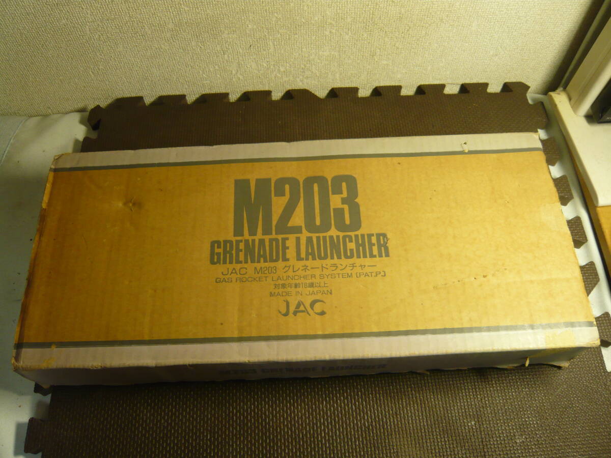 Yahoo!オークション - ジャンク M203 グレネードランチャー JAC 現状品