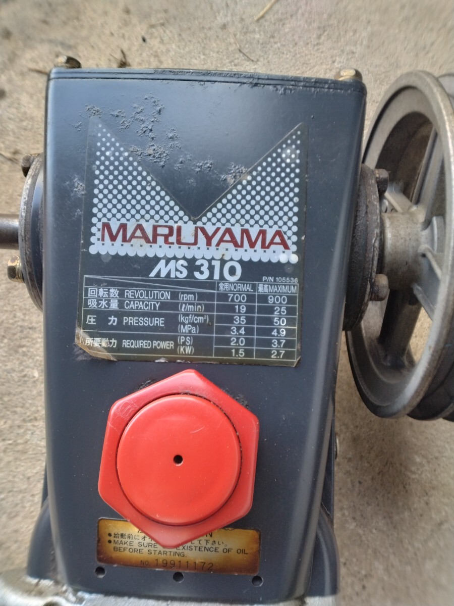 Yahoo!オークション - 丸山 MS310 ユニフローセラミック動噴 ポンプ単...