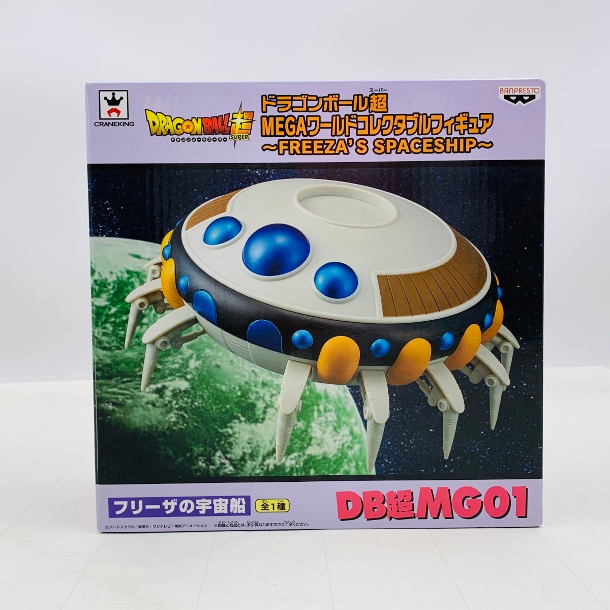 Yahoo!オークション - 新品未開封 WCF MEGAワールドコレクタブルフィギ...