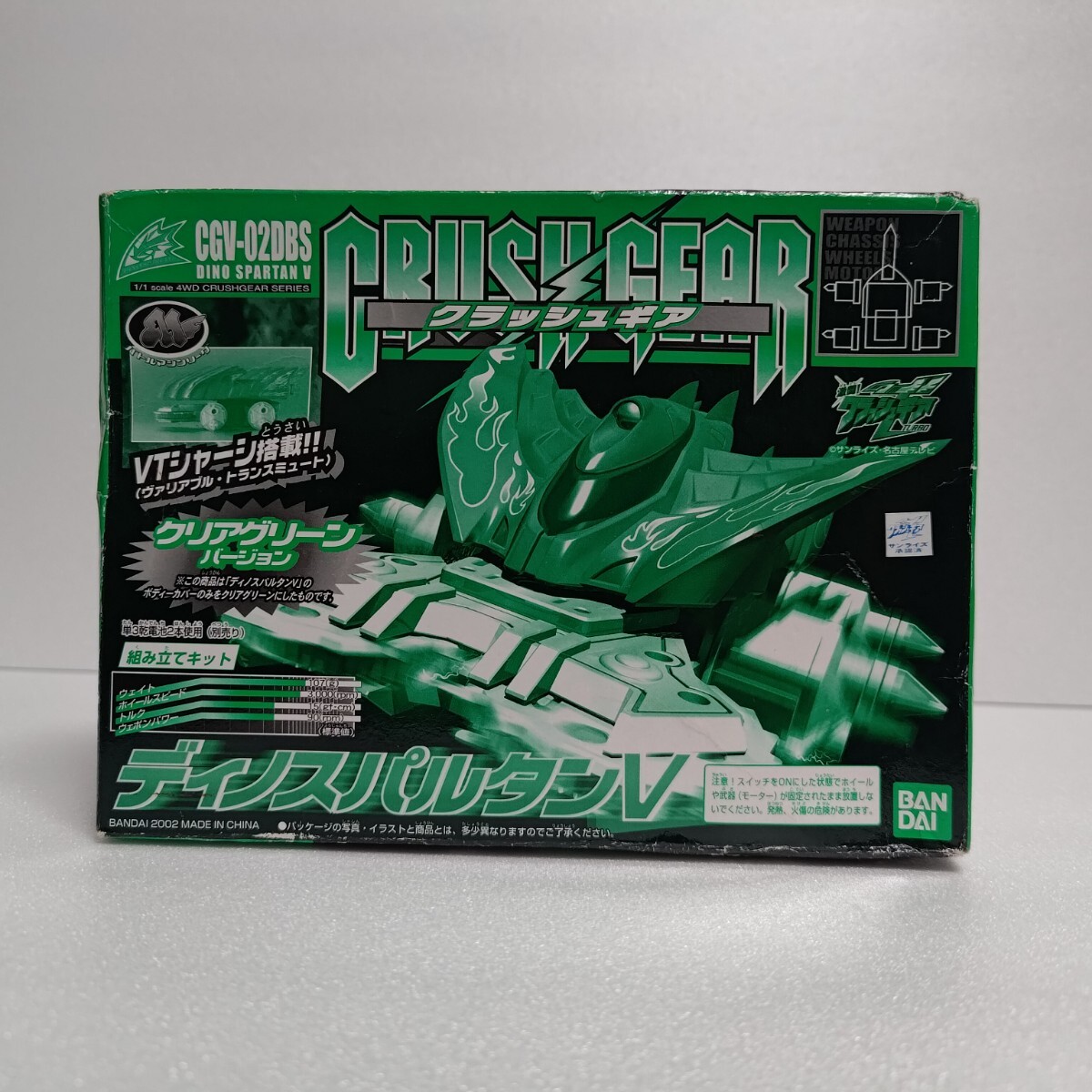 Yahoo!オークション - 内袋未開封 クラッシュギア CGV-02DBS ディノス...
