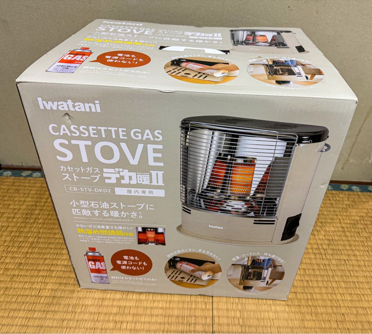 Yahoo!オークション - 【超美品】デカ暖II カセットガスストーブIwatan...