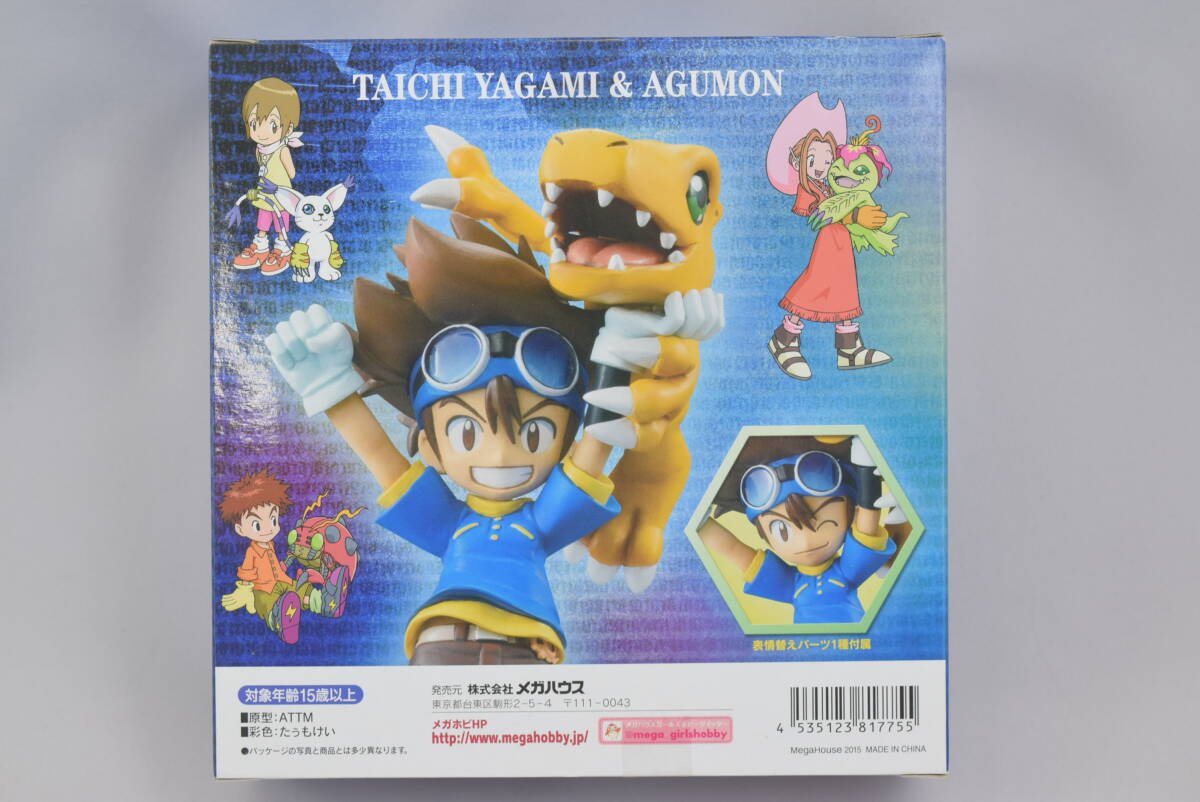 29_MK 173 G.E.M.シリーズ デジモンアドベンチャー 八神太一 & アグモン(その他)｜売買されたオークション情報、yahooの商品情報をアーカイブ公開 - オークファン ...