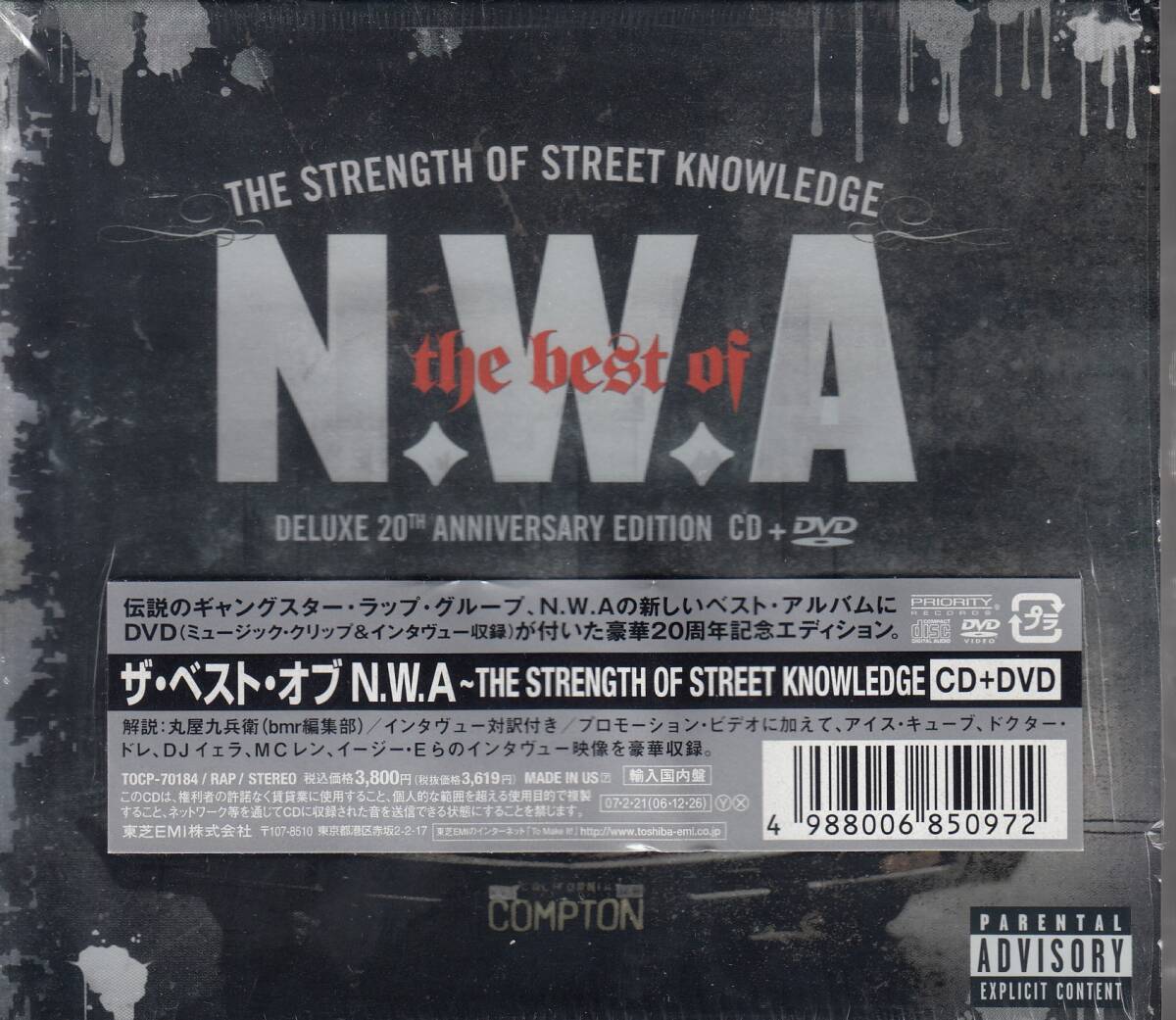 Yahoo!オークション - 輸 N.W.A / ザ・ベスト・オブ・N.W.A CD+DVD 国...